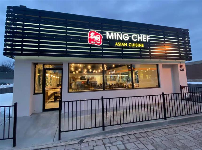 Ming Chef Asian Cuisine Photos | Online Order