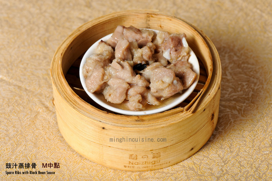 Chinatown Dim Sum Menu - MingHin Cuisine