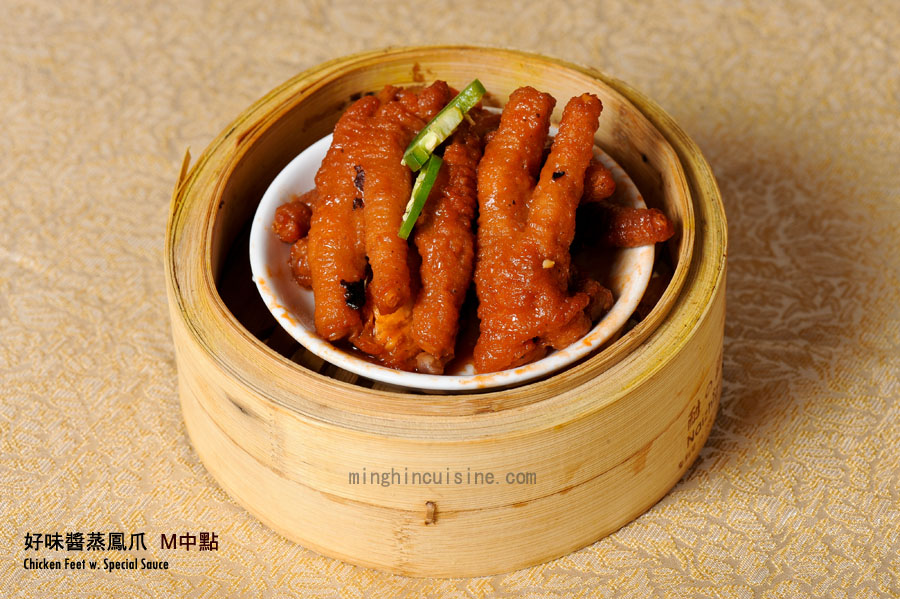 Chinatown Dim Sum Menu - MingHin Cuisine