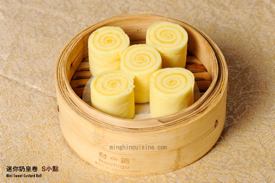 Chinatown Dim Sum Menu - MingHin Cuisine