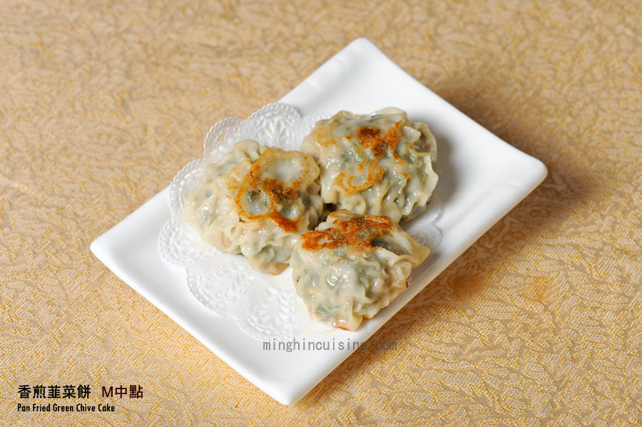 Chinatown Dim Sum Menu - MingHin Cuisine