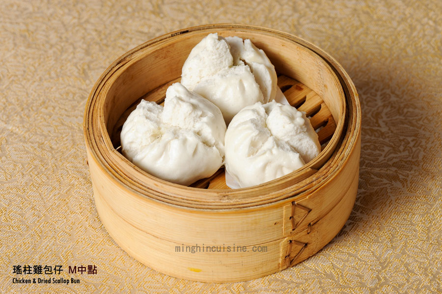 Chinatown Dim Sum Menu - MingHin Cuisine